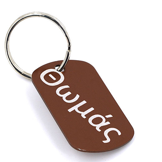 Personalized Greek Name Key Chains | Kantyli Custom Greek Gifts ...