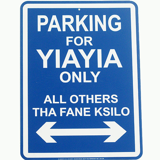 Greek Parking Signs | Kantyli Custom Greek Gifts – Kantyli.com - Custom ...